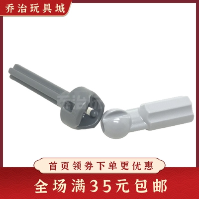科技连接件国产积木悬挂