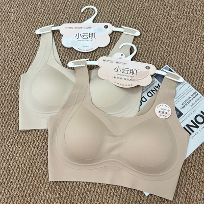 小云肌2303粉底液内衣女夏固定杯
