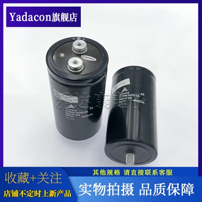 全新EPCOS B43584-S6398-M4 500V3900UF电解电容B43586-S9418-Q1