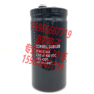 DCMCE1666 400V2200UF CDE 电容器 替江海 CD135S 400V2200UF 105