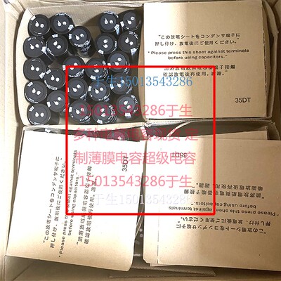 特价原装电容器黑金刚当天发货