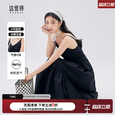连衣裙黑色高级感吊带