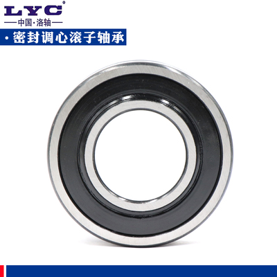 洛阳双面密封调心滚子轴承 BS2-23015 23022 23024 23026-2CS