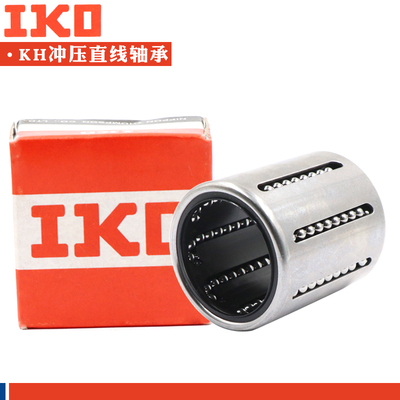 iko日本进口冲压直线轴承