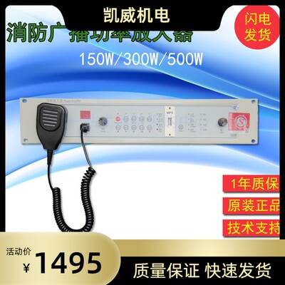 北京原杰北京利达YJG4610/YJG4630A/YJG4650A广播功放录放一体机