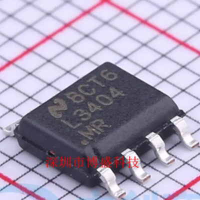 原装 LM3404 MA/HVMA/MR/HVMR 全新芯片IC /NOPB 贴片SOP-8