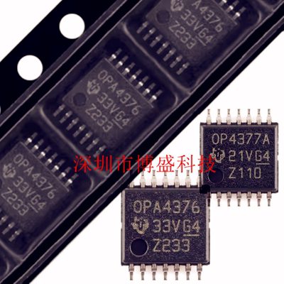 原装OPA4354/4376/4377 AIPWR/AQPWRQ1 全新TI芯片 -Q1 A TSSOP14