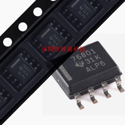 TPS76801/76815/76818/76825/76833/76850 QDR /QD原装芯片 SOP-8