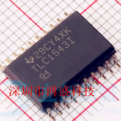 原装 TLC1542 /TLC1543 IDWR /CDWR /QDWR 全新TI芯片IC SOIC-20