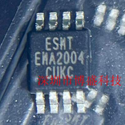 原装 EMA2004 ESMT EMA2004-50MA08GRR 全新芯片IC MSOP-8