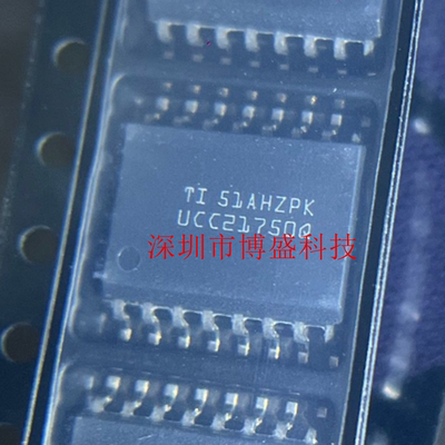 原装UCC21750/21755/21759/21710 QDWRQ1 芯片IC QDWQ1 SOIC-16