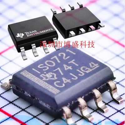 原装 ISO721 /ISO722 DR /MDR /QDRQ1 全新TI芯片IC SOP-8