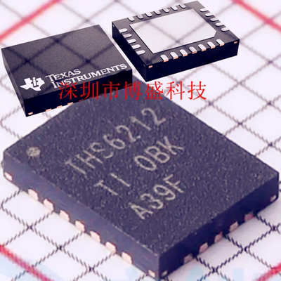 TI原装 THS6232/6212/6214/6222 IRHFR/RHFR 全新芯片IC QFN