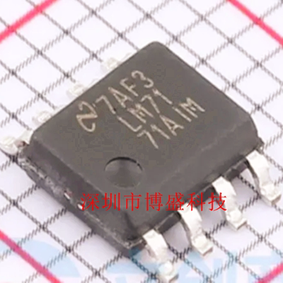 原装 LM7171 AIM/AIMX/BIM/BIMX /NOPB 全新芯片IC SOP-8封装