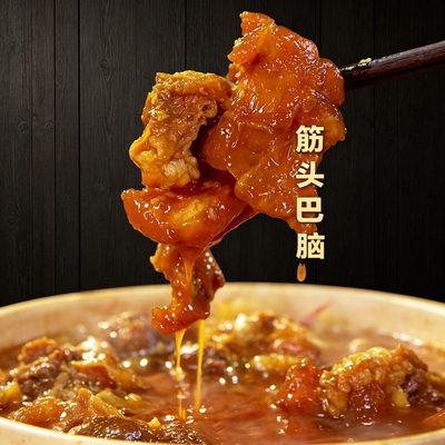 新鲜牛筋牛蹄筋棒骨筋半成品烧烤