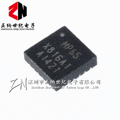 原装正品 MPU-6500 QFN-24 3轴加速度3轴陀螺仪 6轴姿态传感器