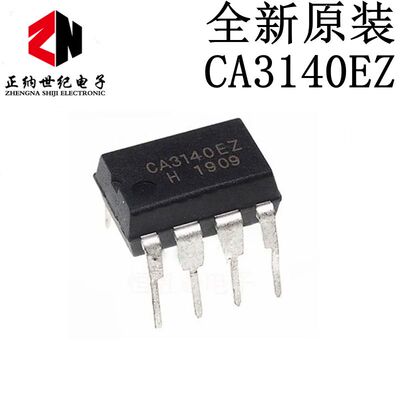 全新 CA3140EZ CA3140E CA3140 DIP-8直插 运算放大器芯片