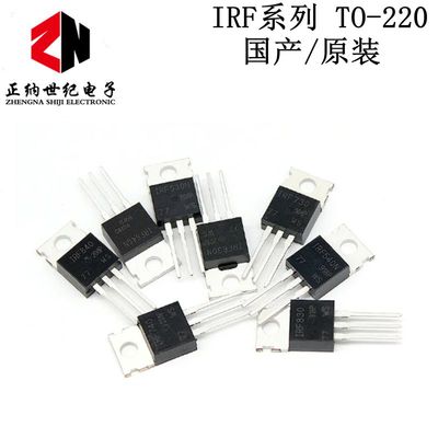 IRF530N 540N 630N 640N 1310N 9520N 9530N 9540N NPBF直插TO220