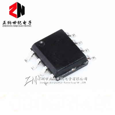 全新 AO4468 4468 MOS场效应管 贴片8脚 SOP8