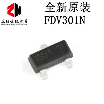 原装正品 FDV301N 丝印301 SOT-23 N沟道 25V/220mA 贴片MOSFET