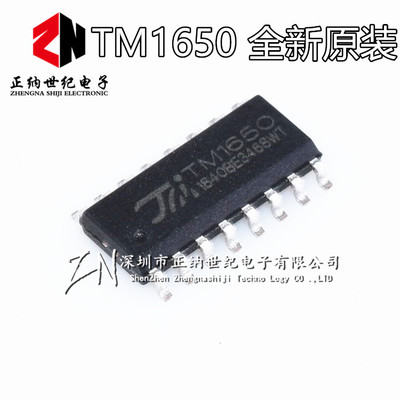 全新原装 TM1650 SOP16 8*4位驱动数码管芯片 贴片16脚