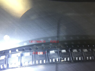 LM317MQDCYR 代码L5   72D02XH   LM317  SOT-223  丝印L5