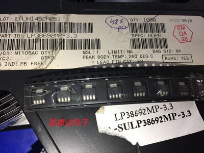 LP38692MP-3.3  LP38692MP-3.3  LP38692MPX-5.0 原装NS