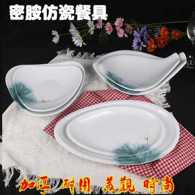 密胺仿瓷餐具凉菜盘子小吃菜碟