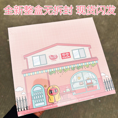 奥迪双钻红小豆场景之家盲盒