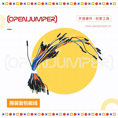 捆装面包板线/面包板跳线