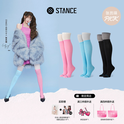 张员瑛PICK同款撞色过膝休闲女袜