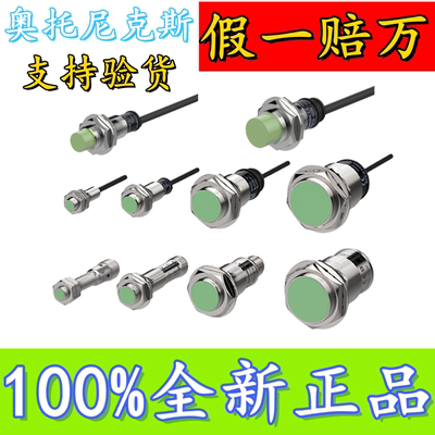 接近开关PRT12-2DO18-5DO