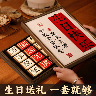 男士生日礼物送给男生款朋友老公爸爸父亲实用的惊喜高级感有意义