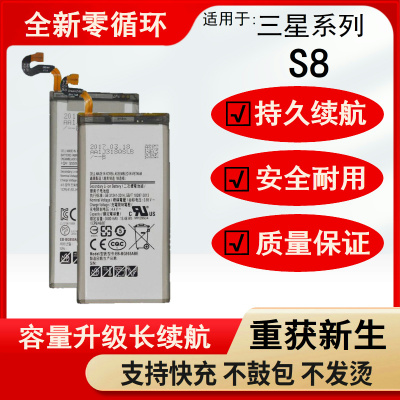 适用三星S88+8Plus8ACtiv