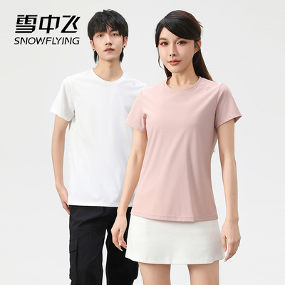 雪中飞凉感防晒冰丝透气短袖百搭