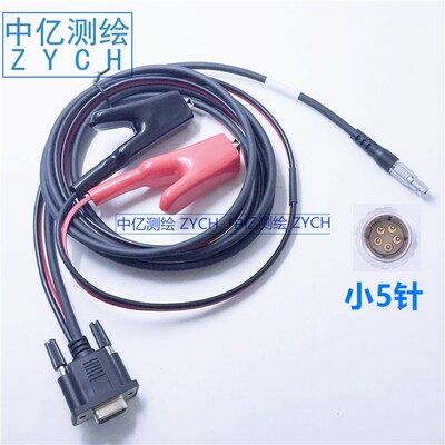 华星中海达V90V100A10A12RTK基站连接测深仪或电脑串口数据线