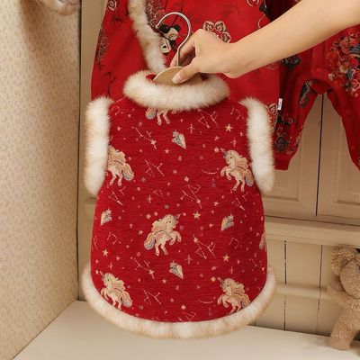 宠物过年衣服冬装加绒保暖狗狗猫咪新中式马甲喜庆拜年服唐装