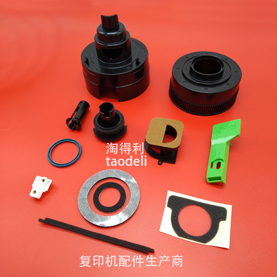 适用 理光2075 7501 7503 mp6000 6002 6003托粉架 供粉 下粉密封