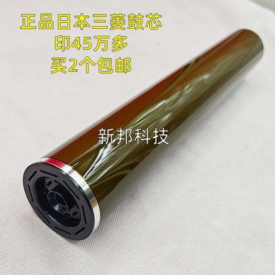 适用理光MPC8003 C6503 5200 5210 5220 5300 5320 5310硒鼓 鼓芯