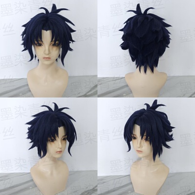 墨染青丝来图定制cos假发