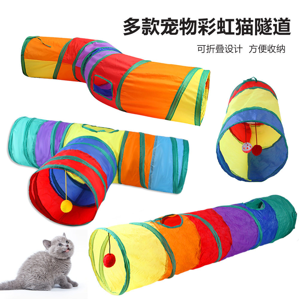 彩虹隧道猫咪逗猫棒钻洞迷宫猫咪玩具超长滚地龙彩虹隧道猫薄荷