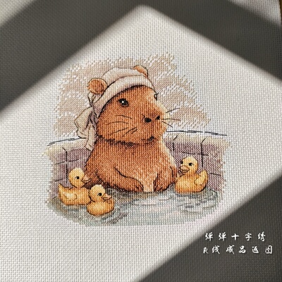 弹弹十字绣 D0836做spa的卡皮巴拉自配DMC线/R线十字绣套件非印花