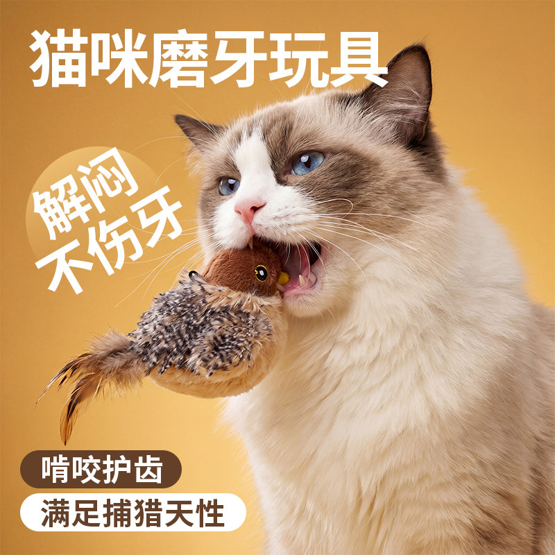 炫律小鸟猫咪玩具仿真发声逗猫棒解闷捕猎小玩偶宠物自嗨娱乐神器