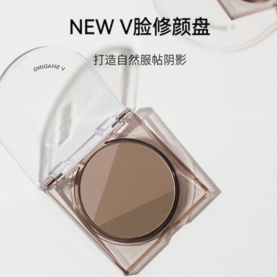 peripera三色修容高光鼻影盘