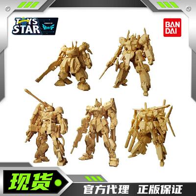 万代食玩高达ARTIFACT5