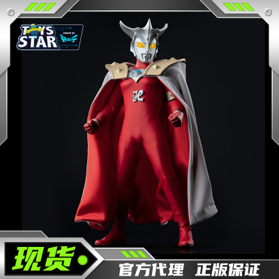 POPONETOYS布衣雷欧奥特曼