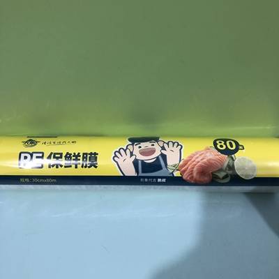 大鹏9128一次性食品级pe保鲜膜冷冻西瓜水果包装大号80米39包邮
