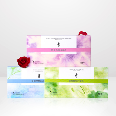 吉普号药食同源闪溶茶粉白芸豆茯苓黄芪红枣荷叶元气养生茶叶