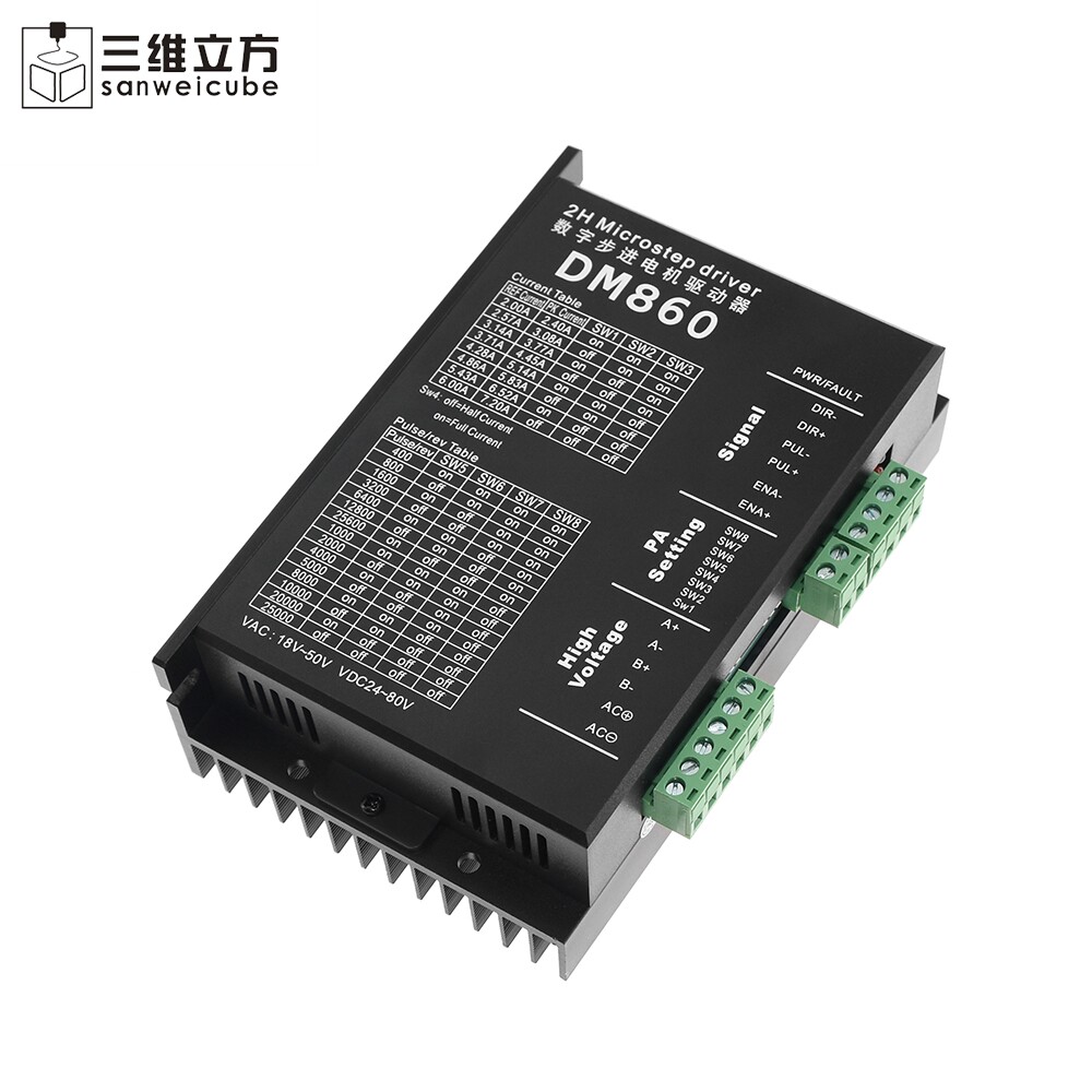 DM860 DMA860H两相57 86步进电机驱动器雕刻机配件M860 2MA860H_虎窝淘