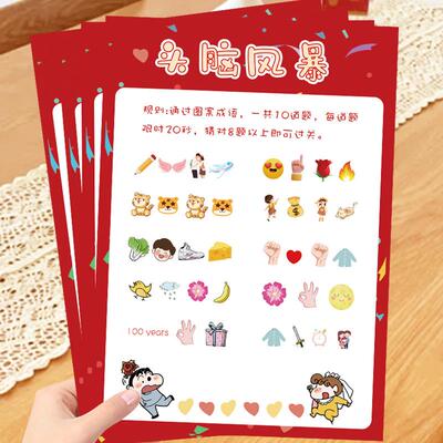意婚礼结婚接亲爱堵门游蜡笔小新可创款ACZ迎戏亲小卡片整蛊新郎